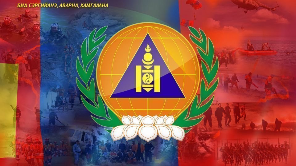Гамшиг аюулт үзэгдэл ослын 84 удаагийн дуудлагаар үүрэг гүйцэтгэлээ